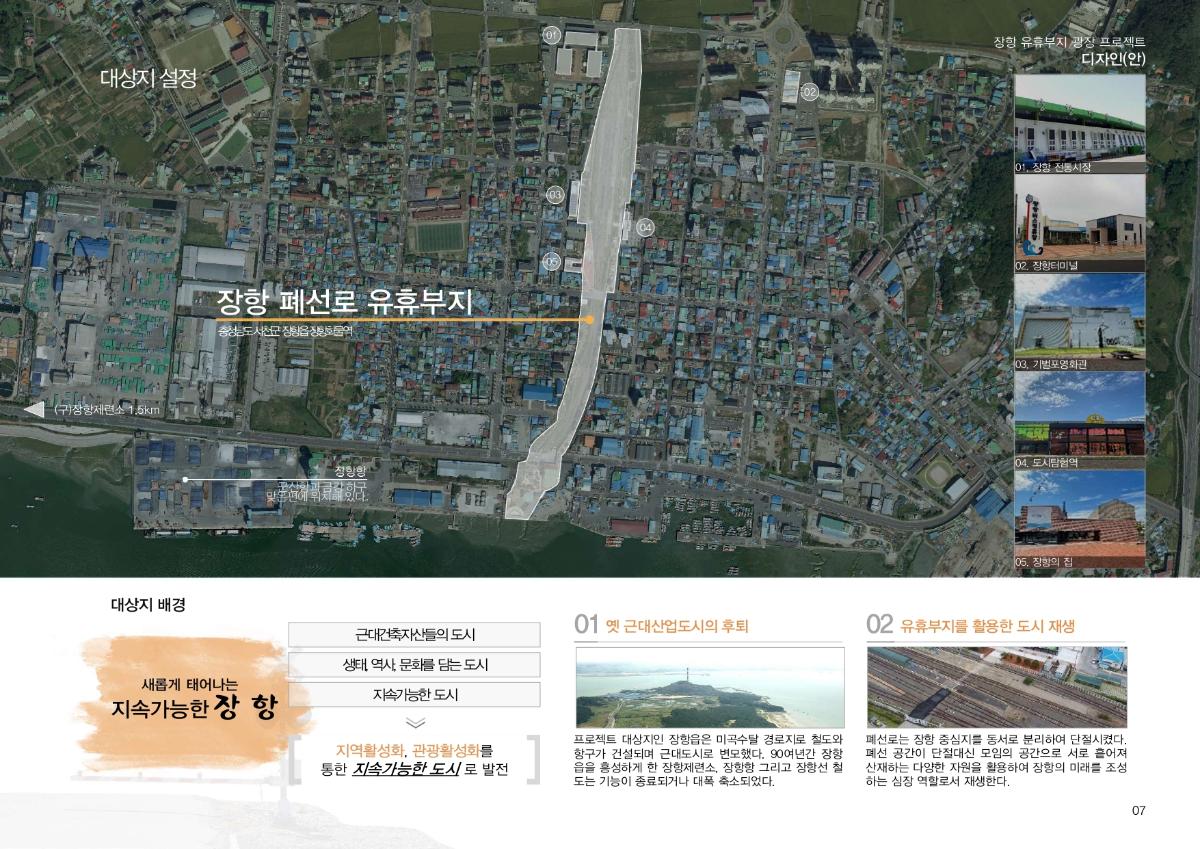 COLLEGE OF ARCHITECTURE MYONGJI UNIVERSITY EXHIBITION