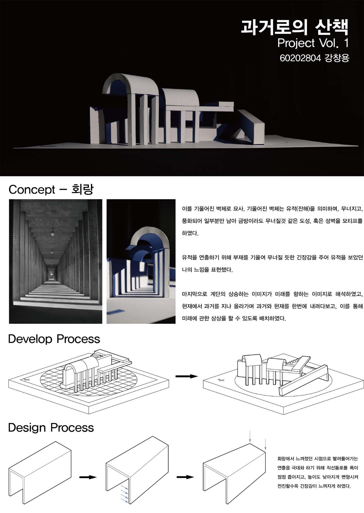 COLLEGE OF ARCHITECTURE MYONGJI UNIVERSITY EXHIBITION