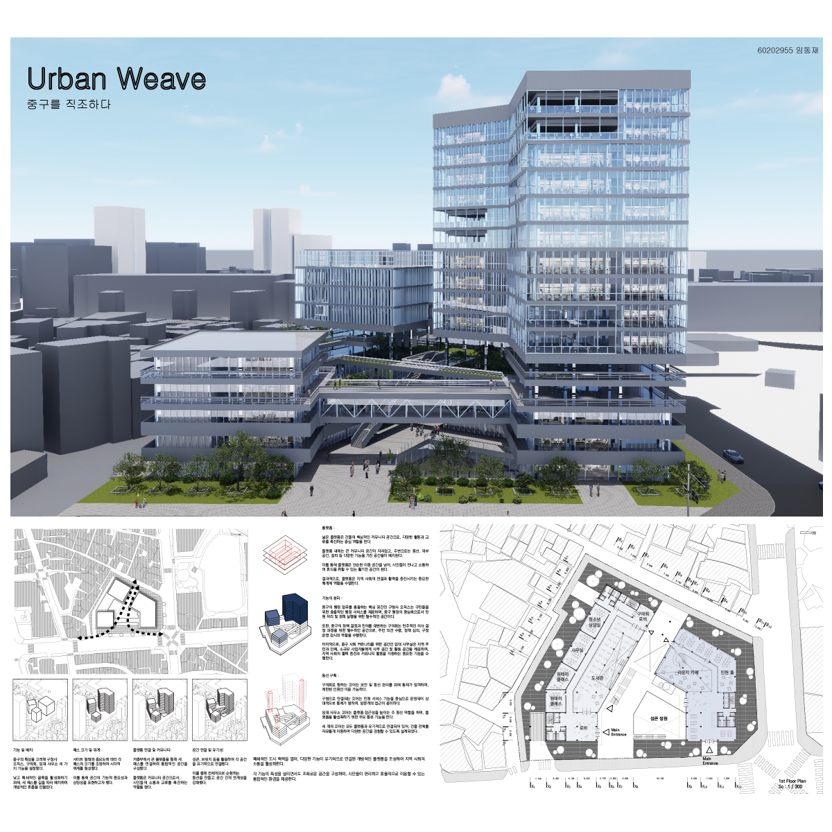 건축대학 사이버갤러리