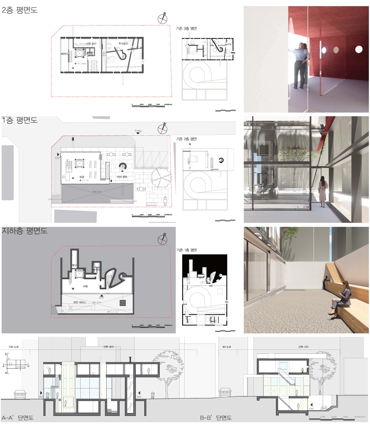 건축대학 사이버갤러리