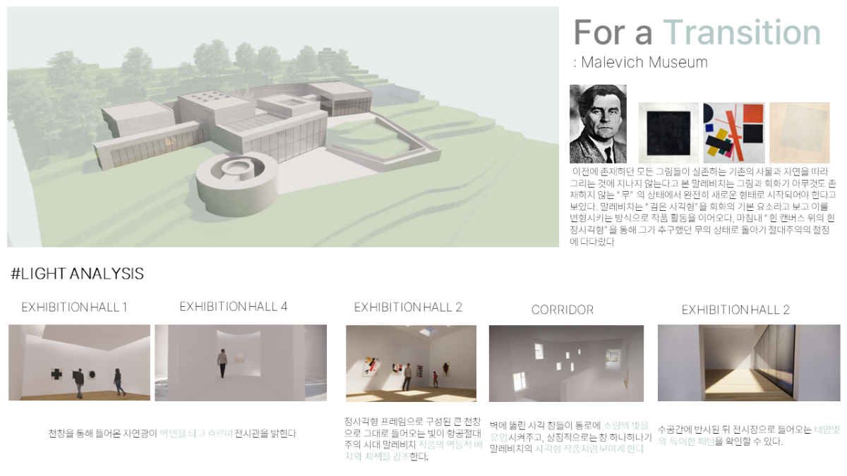 COLLEGE OF ARCHITECTURE MYONGJI UNIVERSITY EXHIBITION